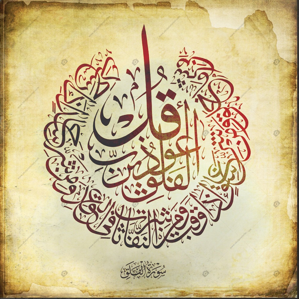 Felak Suresi Afişi 2 | okulkapigiydirme.net